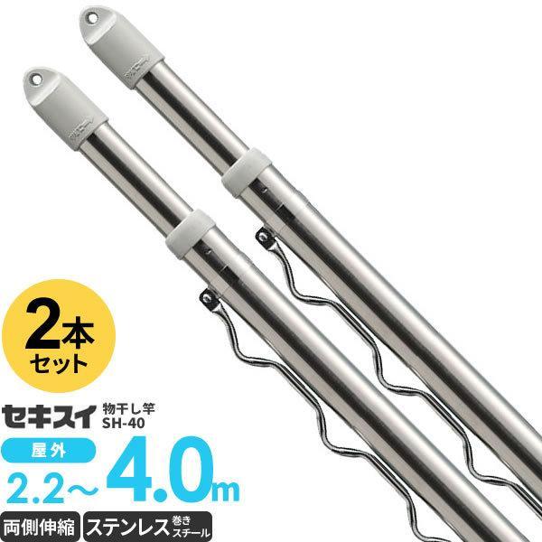 1本あたりサイズ（約）:長さ2.2〜4.0m直径（約）:真ん中の太いパイプ/29.4mm　両側の細いパイプ/25.4mm1本あたり重量（約）:1.7kg材質:本体/ステンレス巻きスチールパイプ　部品/ステンレスパイプ（直径6mm）、ステンレ...