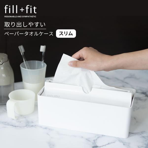 サイズ（約）:幅10.2×奥行26.2×厚み9.5cm重量（約）:330g材質:ABS樹脂耐熱温度:70度製造国:中国メーカー:オカ