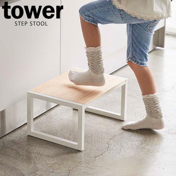 サイズ（約）:幅40×奥行28×高さ20cm重量（約）:1.9kg材質:本体/スチール(粉体塗装)　天板/天然木積層合板（ラッカー塗装）耐荷重（約）:100kg品番:5158製造国:中国メーカー:山崎実業山実 yamazaki 踏み台 安定...