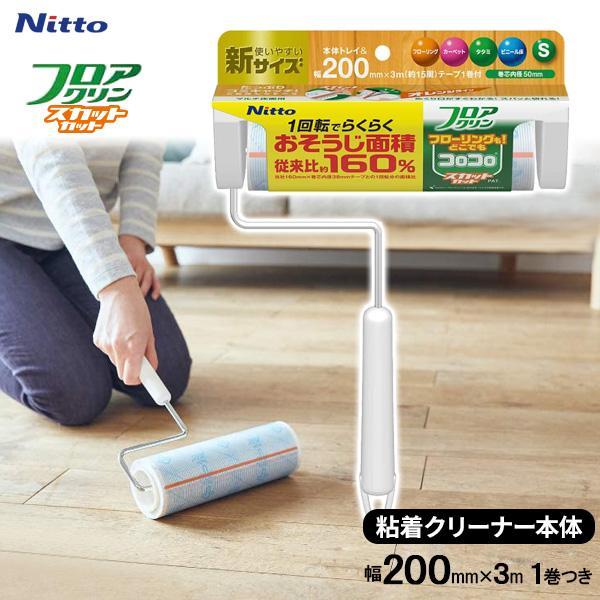 サイズ（約）:幅25×奥行9.5×長さ33cm付属テープサイズ:幅200mm×18周巻　巻芯内径/50mm材質:グリップ・テープ受け・トレイ/ポリプロピレン　シャフト/防錆処理鉄線（クロムメッキ）　テープ/紙、ポリプロピレン、合成ゴム系接着...