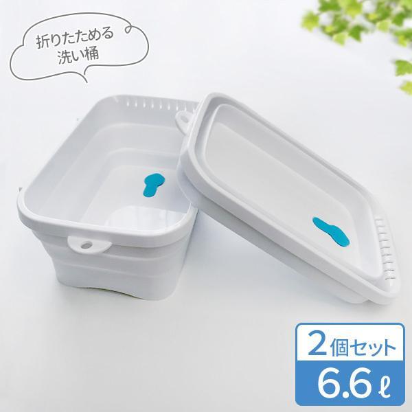 組み立て時サイズ（約）:幅37.8×奥行24×高さ14.7cm折りたたみ時サイズ（約）:幅37.8×奥行24×高さ5.2cm容量:6.6L材質:本体・水抜き栓/熱可塑性エラストマー　枠・底/ポリプロピレン耐熱温度:100℃耐冷温度:-20℃...