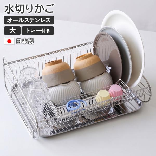 商品サイズ（約）:かご/幅39.5×奥行29.7×高さ14.3cm　トレー/幅37.2×奥行29.3×高さ1.5cmパーツのサイズ（約）:横型トレー/幅24.5×奥行8×高さ5.5cm重量（約）:かご/1220g　横型トレー/146g材質:...