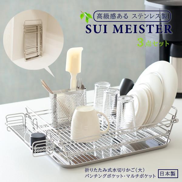 サイズ（約）:カゴ/幅38.4×奥行28×高さ11.8cm　マルチポケット/幅24.5×奥行8×高さ5.5cm　パンチングポケット/幅12×奥行6×高さ11cm重量（約）:カゴ/1395g　マルチポケット/146g　パンチングポケット/12...