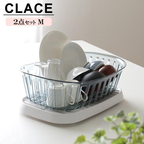 ディッシュドレイナーサイズ（約）:幅45.2×奥行28.9×高さ13cm　内寸/幅38×奥行15.6×高さ9.2cmトレーサイズ（約）:幅43.8×奥行26.5×高さ4.3cm材質:ディッシュドレイナー/PET　トレー本体・ノズル/ポリプロ...