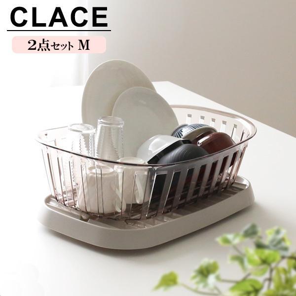 ディッシュドレイナーサイズ（約）:幅45.2×奥行28.9×高さ13cm　内寸/幅38×奥行15.6×高さ9.2cmトレーサイズ（約）:幅43.8×奥行26.5×高さ4.3cm材質:ディッシュドレイナー/PET　トレー本体・ノズル/ポリプロ...