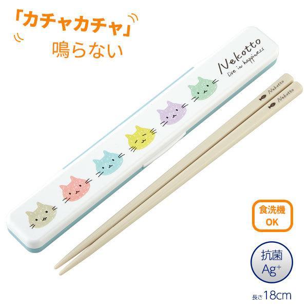 ケースサイズ（約）:幅19×奥行3.1×高さ1.3cm箸の長さ:18cm材質:フタ/AS樹脂　本体・スプーン/ABS樹脂　箸/メタクリル樹脂　クッション/シリコーンゴム耐熱温度:フタ・本体・箸/100度　クッション/140度品番:ABC3A...