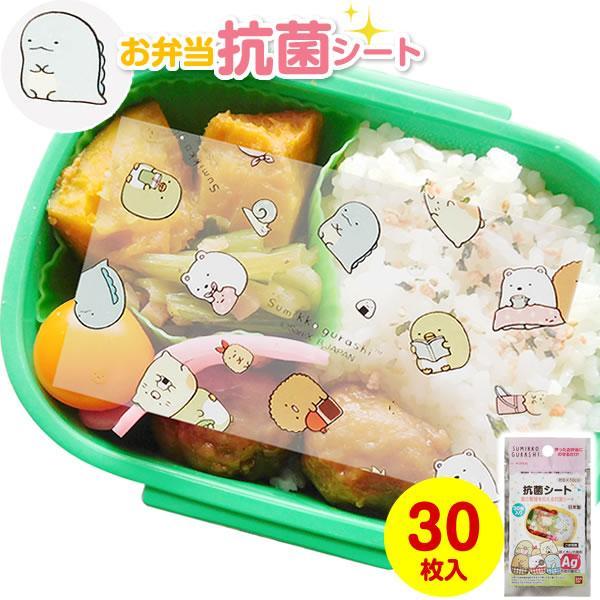 1枚あたりサイズ（約）:6×10cm材質:ポリプロピレン耐熱温度:130度耐冷温度:-50度添加物名:銀系無機抗菌剤製造国:日本メーカー:トルネランチ お弁当 傷みにくい シート フィルム 国産 消耗品 カワイイ 繁殖を抑える お弁当に乗せ...