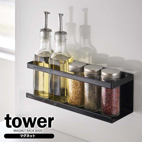 サイズ（約）:幅24.5×奥行8.5×高さ8.5cm内寸（約）:幅24×奥行8cm重量（約）:500g材質:本体/スチール（ユニクロメッキ+粉体塗装）　マグネット　滑り止め/シリコーン耐荷重（約）:2kg品番:5131製造国:中国メーカー:...