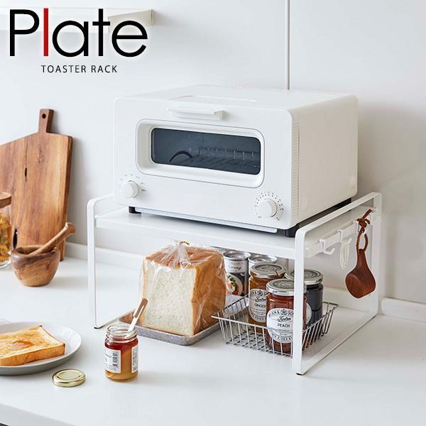 サイズ（約）:幅41×奥行33.5×高さ22.5cm内寸（約）:棚下/幅38×奥行33×高さ18cm重量（約）:1.92kg材質:本体/スチール(粉体塗装)耐荷重（約）:棚/10kg　フック1つあたり/250g品番:5186製造国:中国メー...