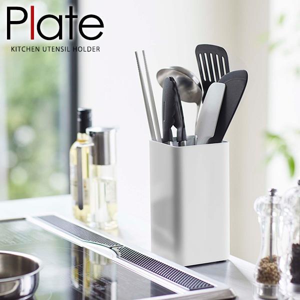 サイズ（約）:幅9.5×奥行9.5×高さ18cm重量（約）:620g材質:本体/スチール(粉体塗装)　マット/シリコーン品番:5183製造国:中国メーカー:山崎実業山実 yamazaki 調理器具 料理道具 箸 菜箸 お玉 レードル スパチ...