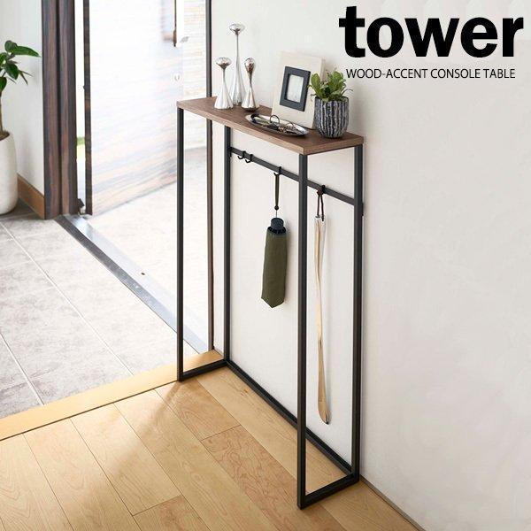 サイズ（約）:幅60×奥行18.5×高さ80.5cm内寸（約）:幅57×奥行16.5×高さ78.5cm重量（約）:3.3kg材質:本体/スチール(粉体塗装)　天板/天然木化粧繊維板(ラッカー塗装)耐荷重（約）:天板/5kg　バー/1kg　フ...