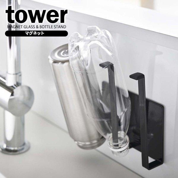 サイズ（約）:幅13.5×奥行6.5×高さ14cm重量（約）:300g材質:本体/スチール（ユニクロメッキ+粉体塗装）　マグネット　滑り止め・キャップ/シリコーン耐荷重（約）:1.5kg（フック1つあたり約250g）ホルダー1つあたり約50...