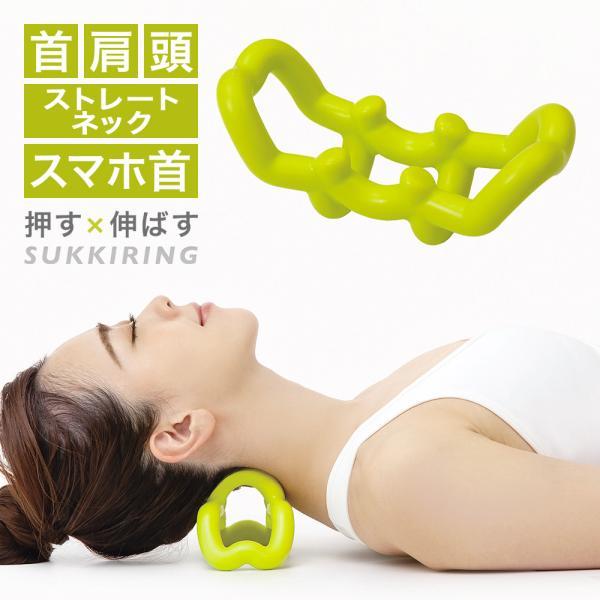 サイズ（約）:幅20×奥行8.5×高さ9.5cm重量（約）:180g材質:ポリプロピレン品番:AP-707646製造国:台湾メーカー:アルファックス巻き肩 背中痛 肩回りのコリ 首のハリ 背筋伸ばし 体の歪み 改善 コリ改善 猫背矯正 首 ...