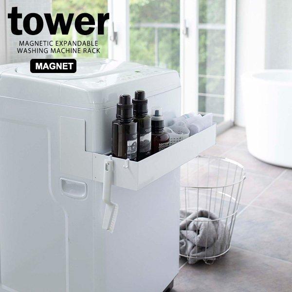 サイズ（約）:幅38〜65.5×奥行30×高さ18cm内寸サイズ（約）:幅37.5〜65×奥行11×高さ7.5cm重量（約）:2.4kg材質:本体/スチール（粉体塗装）マグネット　滑り止め/シリコーン耐荷重（約）:本体/3kg　フック/1つ...