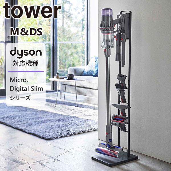 サイズ（約）:幅22×奥行29×高さ112cm重量（約）:3kg材質:本体/スチール（粉体塗装）耐荷重（約）:4kg品番:5331製造国:中国メーカー:山崎実業