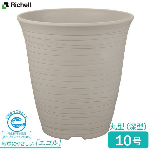 サイズ（約）:上部直径29（下部直径17.2）×高さ30cm内寸サイズ（約）:上部直径28（下部直径16.7）×深さ25.5cm容量:11L材質:再生ポリプロピレン製造国:日本メーカー:リッチェル国産 プラスチック製 白 ベージュ アイボリ...