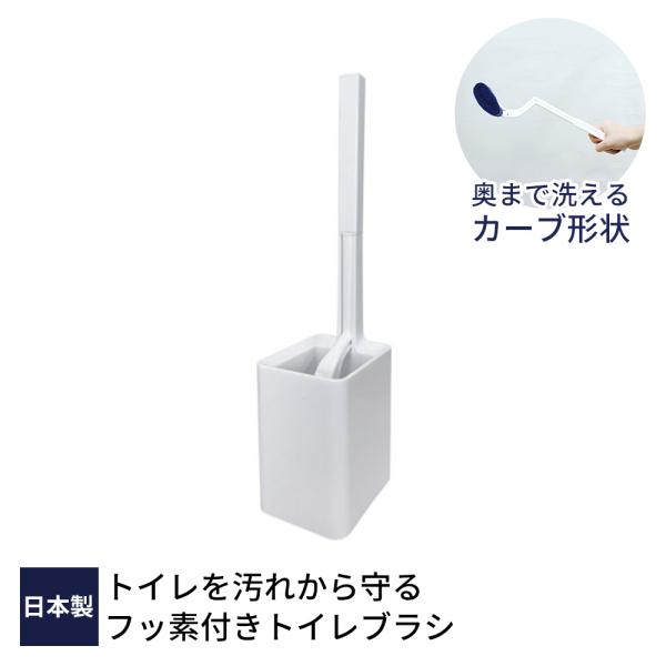 商品サイズ:幅9×奥行11×高さ37cm材質:ケース/ポリプロピレン　ブラシ/ポリプロピレン、ナイロン不織布、フッ素樹脂品番:TF921製造国:日本メーカー:アイセン