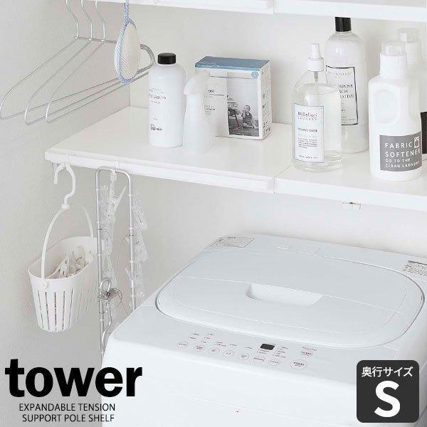 サイズ（約）:幅46.5〜90×奥行29×高さ3cm内寸サイズ（約）:幅46.5〜90×奥行24.5cm重量（約）:2kg材質:本体/スチール（粉体塗装）耐荷重（約）:ご使用のつっぱり棒・棚の耐荷重から製品分2kgを引いた重さ品番:5320...