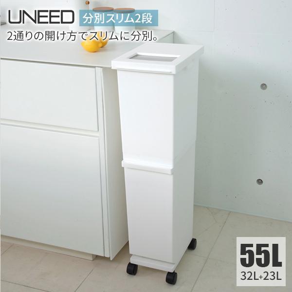 サイズ(約):幅27×奥行41×高さ87cm（キャスター含む）重量(約):3.26kg材質:本体/ポリプロピレン　プッシュ蓋・バネ/ステンレス　キャスター/ポリプロピレン、ポリカーボネード、スチール耐荷重（約）:全体で20kg製造国:日本メ...