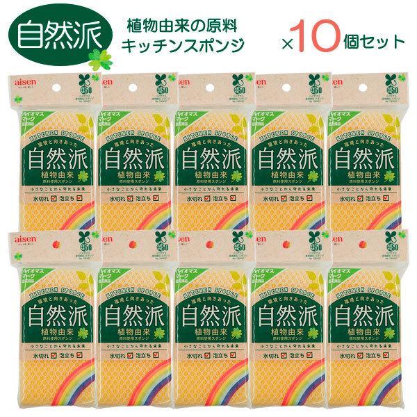 1個あたりサイズ（約）:幅7×奥行14×高さ2.8cm重量（約）:9g材質:ポリウレタンフォーム、ナイロン耐熱温度:90度品番:KBM02製造国:日本（ネットは中国）メーカー:アイセン