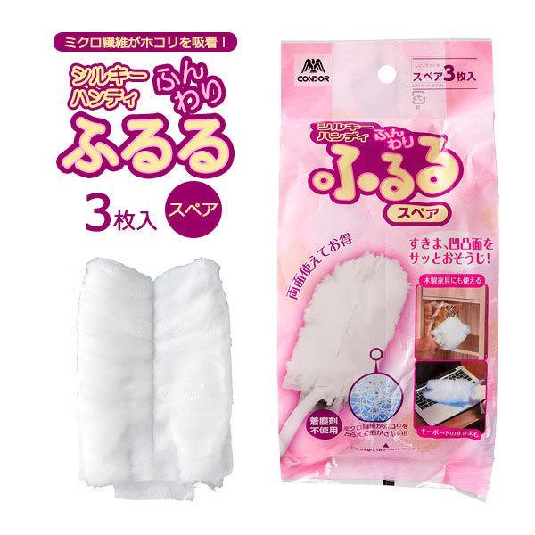 1枚あたりサイズ（約）:幅12×奥行17.5×高さ1.5cm重量（約）:14g材質:シート/ポリエステル、ポリエチレン、ポリプロピレン製造国:中国メーカー:山崎産業ハンディ モップ クリーナー ワイパー 取り換え式 薬剤不使用 両面使用 ミ...