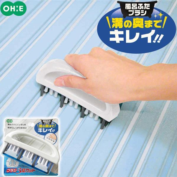 サイズ（約）:幅12.8×奥行3.7×高さ7cm重量（約）:100g材質:ブラシ・台/ポリプロピレン製造国:中国メーカー:オーエ