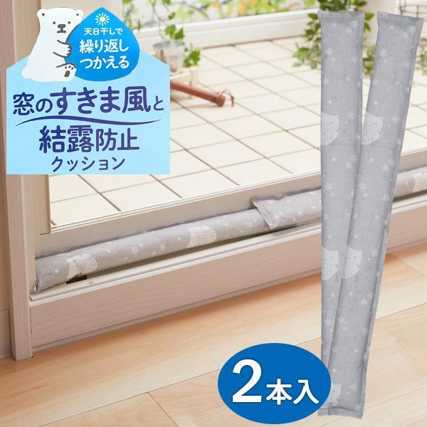 1本あたりサイズ（約）:幅52×奥行6×高さ1.5cm重量（約）:400g材質:B型シリカゲル、不織布（ポリエステル）吸湿量:120ml品番:H-3001製造国:日本メーカー:アール日本製 国産 窓枠 アルミサッシ サッシ 濡れる カビ ガ...