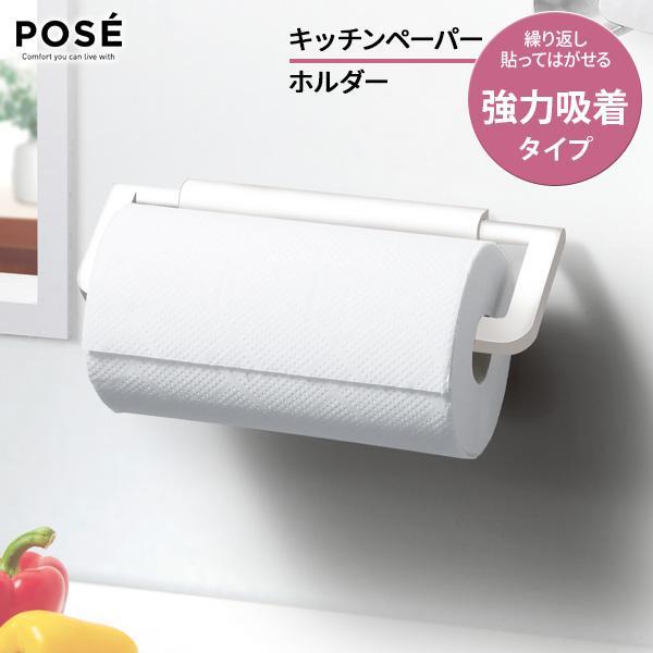 サイズ（約）:幅27.8×奥行2.1×高さ8.7cm重量（約）:113g材質:本体・アーム/ABS樹脂　吸着シート/PET、PC耐荷重（約）:1kg耐熱温度:本体/80度　吸着シート/70度品番:A4108製造国:中国メーカー:アスベルペー...