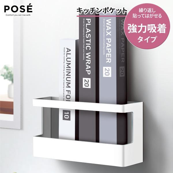 サイズ（約）:幅25.3×奥行8.3×高さ13.1cmポケット内寸サイズ（約）:幅24.2×奥行6.6×高さ12.1cm重量（約）:316g材質:本体・仕切り/ABS樹脂　吸着シート/PET、PC耐荷重（約）:1kg耐熱温度:本体・仕切り/...