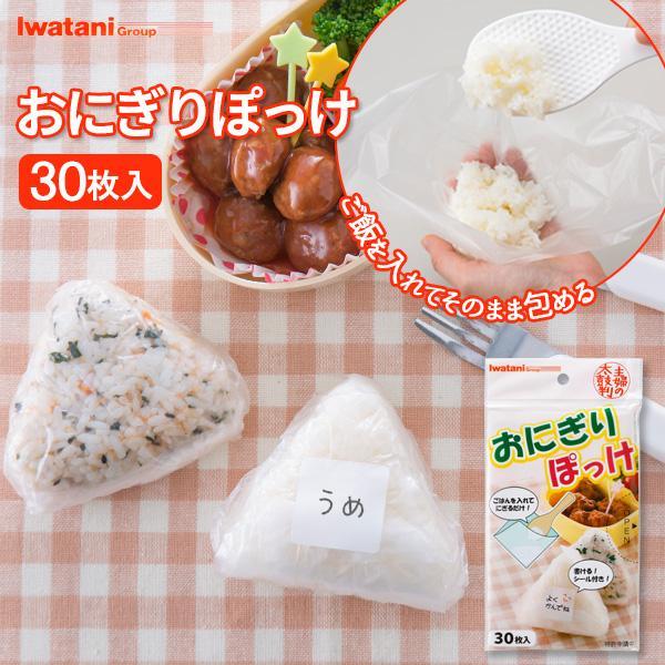 1枚のサイズ（約）:幅16×奥行16×厚み0.09cmシール1枚のサイズ（約）:タテ3×ヨコ3cm材質:シート/ポリエチレン　シール/パルプ耐冷温度:-30度品番:ONI-P製造国:日本メーカー:岩谷マテリアル日本製 国産 アイラップ おに...