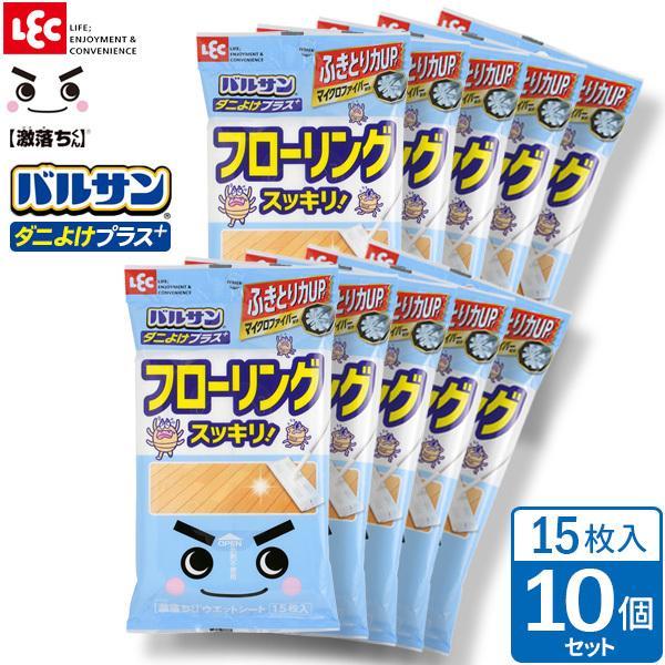 １枚あたりサイズ（約）:縦20×横30cm１パックのサイズ（約）:幅13.5×奥行2×高さ23.5cm材質:紙/レーヨン、ポリエステル、ナイロン　成分/水、エタノール、ダニよけ剤、除菌剤品番:S00798製造国:日本製造メーカー:レックウェ...