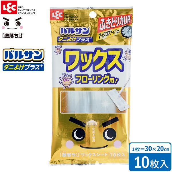 １枚あたりサイズ（約）:縦20×横30cm１パックのサイズ（約）:幅12.5×奥行1.5×高さ23.5cm材質:紙/レーヨン、ポリエステル、ナイロン　成分/水、艶出し剤、エタノール、ダニよけ剤、除菌剤品番:S00799製造国:日本メーカー:レック