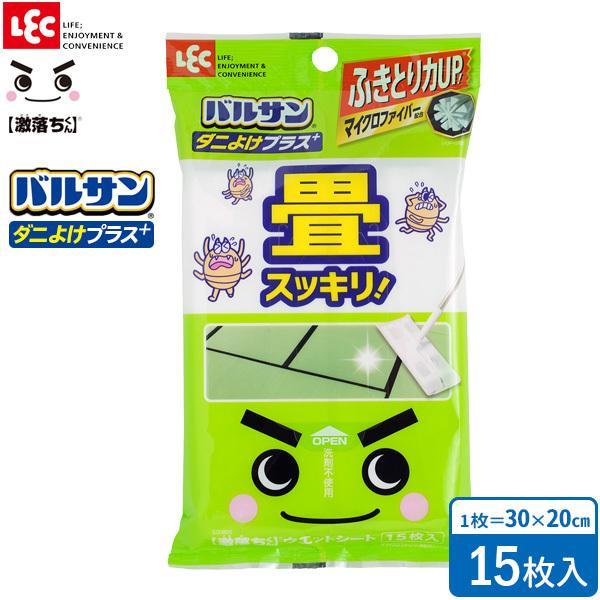 １枚あたりサイズ（約）:縦20×横30cm１パックのサイズ（約）:幅13.5×奥行2×高さ23.5cm材質:紙/レーヨン、ポリエステル、ナイロン　成分/水、エタノール、ダニよけ剤、除菌剤品番:S00800製造国:日本メーカー:レック