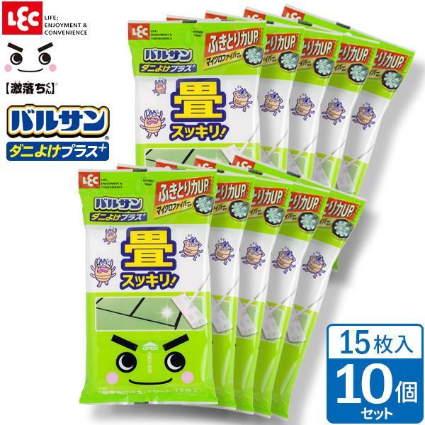 １枚あたりサイズ（約）:縦20×横30cm１パックのサイズ（約）:幅13.5×奥行2×高さ23.5cm材質:紙/レーヨン、ポリエステル、ナイロン　成分/水、エタノール、ダニよけ剤、除菌剤品番:S00800製造国:日本製造メーカー:レックウェ...