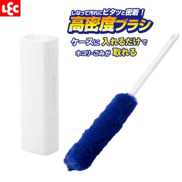 商品サイズ（約）:ケース/幅6.5×奥行5×高さ21.5cm　ブラシ/33.5cm材質:ケース/ポリプロピレン　ブラシ/ナイロン、ポリエステル　クリーニングスポンジ/発砲EVA、ポリエステル品番:S00648製造国:中国製造メーカー:レック...