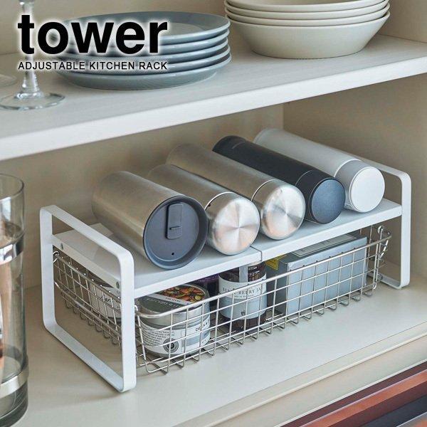 サイズ（約）:幅27〜45×奥行20×高さ15.2cm棚サイズ（約）:幅24〜42×奥行20cm重量（約）:1.3kg材質:本体/スチール（粉体塗装）付属品:六角レンチ耐荷重:約5kg品番:5399製造国:中国メーカー:山崎実業山実 yam...