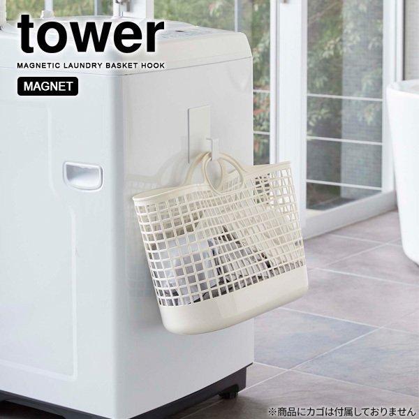 サイズ（約）:幅8×奥行4.3×高さ12cm重量（約）:200g材質:本体/スチール（粉体塗装） マグネット　滑り止め/シリコーン耐荷重:縦使用時/約3kg　横使用時/約1kg（衝撃をゼロとした場合の静止耐荷重です。）品番:5417製造国:...