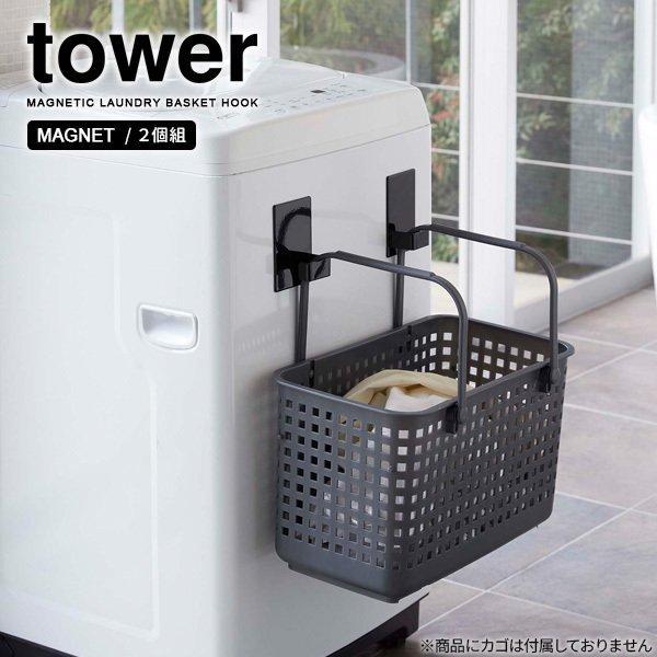 １個あたりサイズ（約）:幅8×奥行4.3×高さ12cm１個あたり重量（約）:200g材質:本体/スチール（粉体塗装） マグネット　滑り止め/シリコーン１個あたり耐荷重:縦使用時/約2kg　横使用時/約1kg（衝撃をゼロとした場合の静止耐荷重...