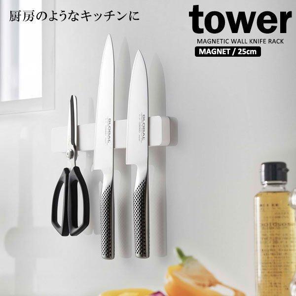 サイズ（約）:幅25×奥行1.7×高さ4cm重量（約）:330g材質:本体/ABS樹脂 マグネット 滑り止め/シリコーン付属品:木ネジ×2、壁面用粘着テープ×2耐荷重:約1.5kg耐熱温度:100度耐冷温度:-40度品番:5199製造国:中...