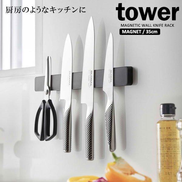 サイズ（約）:幅35×奥行1.7×高さ4cm重量（約）:490g材質:本体/ABS樹脂 マグネット 滑り止め/シリコーン付属品:木ネジ×2、壁面用粘着テープ×2耐荷重:約2kg耐熱温度:100度耐冷温度:-40度品番:5202製造国:中国メ...