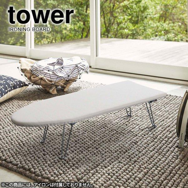 サイズ（約）:幅75×奥行30×高さ20cm重量（約）:2.3kg材質:表面布/綿100%　クッション材/ポリエステル　天板/木質繊維板　脚部/スチール(ユニクロメッキ)　品番:1220製造国:日本メーカー:山崎実業