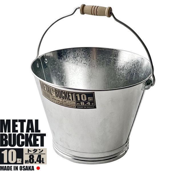 使用時サイズ（約）:幅31.2×奥行31×20.7cm（取っ手を含まない本体/直径28.4×高さ18.8cm）容量（約）:8.4L重量（約）:600g材質:亜鉛鉄板、鉄線、木製造国:日本メーカー:土井金属化成ゴミ箱 ごみ箱 くず入れ 頑丈 ...