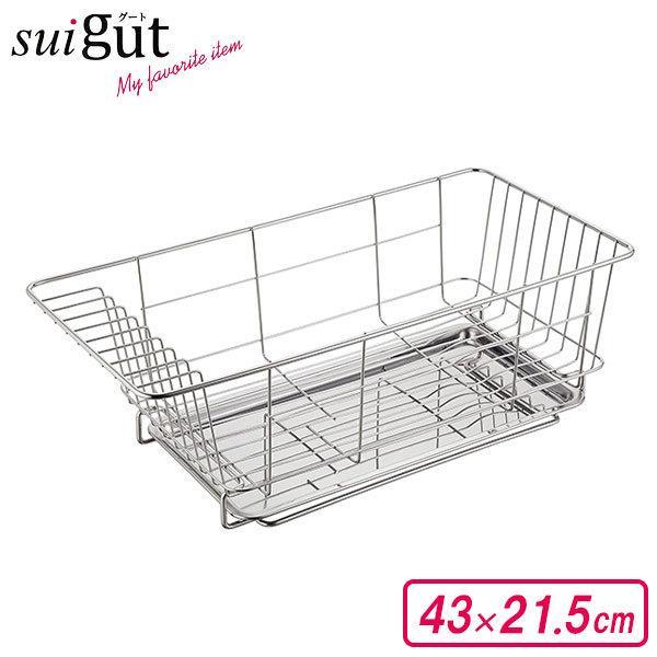 サイズ（約）:幅43×奥行21.5×高さ16.5cm　受け皿/幅33×奥行17×厚さ1.5cmカゴ部内寸サイズ（約）:幅33.5×奥行19×高さ11cm重量（約）:810g材質:本体・トレー/ステンレス鋼　ゴム足/合成ゴム品番:SUI-60...