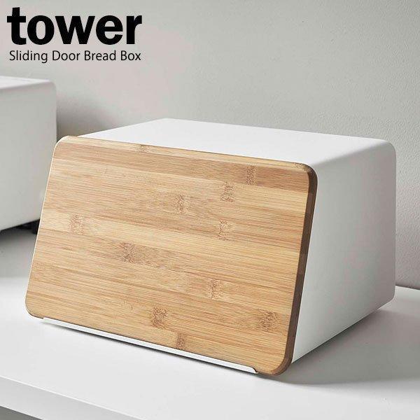 サイズ（約）:幅31.5×奥行24×高さ18.5cm内寸サイズ（約）:本体/幅31×奥行24×高さ18cm　蓋/幅31.5×厚み1×高さ18.5cm容量（約）:11L重量（約）:2.79kg材質:本体/スチール（粉体塗装）　蓋/竹耐荷重（約...