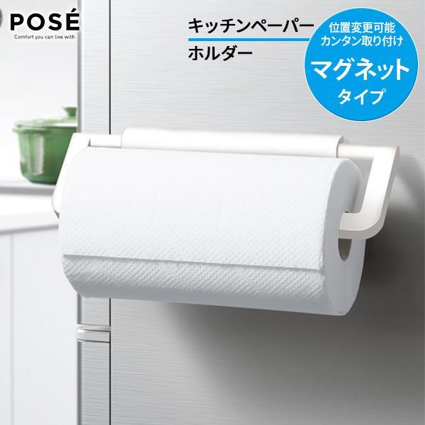 サイズ（約）:幅27.8×奥行2.1×高さ8.7cm重量（約）:185g材質:本体・アーム/ABS樹脂　マグネット/フェライト磁石スチール耐荷重（約）:1kg耐熱温度:80度品番:A4109製造国:中国メーカー:アスベル簡単取付 冷蔵庫横 ...