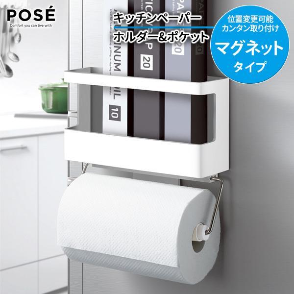 サイズ（約）:幅25.9×奥行7.7×高さ22.2cmポケット内寸サイズ（約）:幅24.2×奥行6.6×高さ12.1cm重量（約）:546g材質:本体・仕切り・ペーパースベリ止め部・エンドキャップ/ABS樹脂　アーム・バネ/ステンレス鋼　マ...