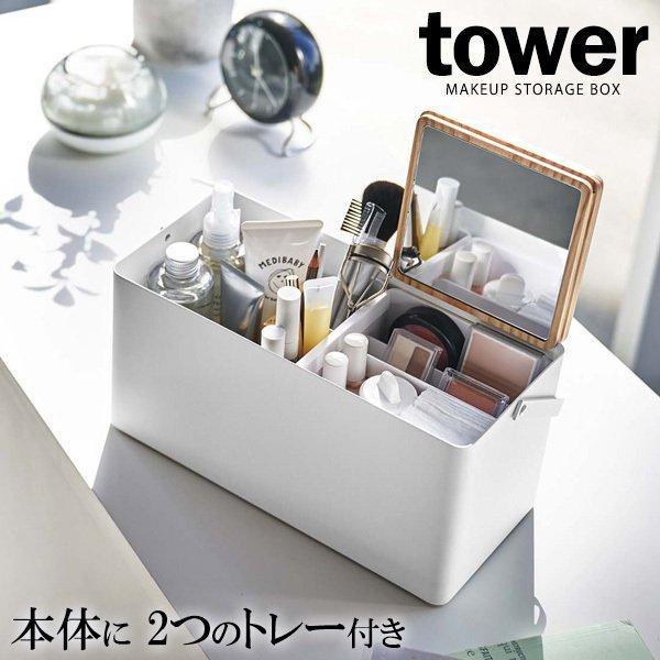 サイズ（約）:全体/幅31×奥行15(取っ手含む)×高さ15.7cm　容器/幅30×奥行14×高さ14.7cm　蓋/幅14.2×奥行14.2×高さ2cmサイズ（約）:トレー大/幅13.8×奥行13.8×高さ6.4cm　　トレー小/幅13.8...
