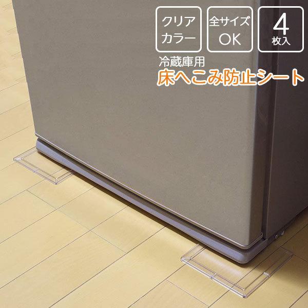 1枚あたりサイズ（約）:幅15×奥行15×厚さ0.5cm重量（約）:4枚合計/336g材質:ポリカーボネート耐荷重:4枚合計/200kg品番:ST-21製造国:中国メーカー:ミツギロン引っ越し 賃貸 床保護 痛めない 跡を付けない へこませ...