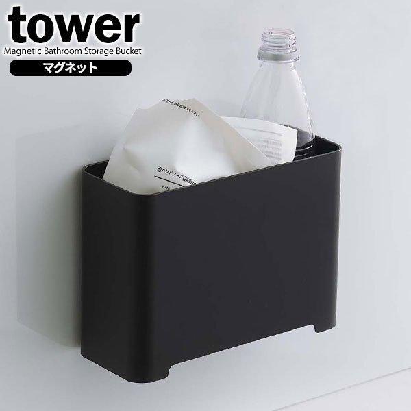 サイズ（約）:幅20×奥行8.7×高さ15cm内寸サイズ（約）:幅19.5×奥行8×高さ13.8cm重量（約）:350g材質:ABS樹脂　マグネット　滑り止め/シリコーン耐荷重（約）:1.5kg耐熱温度:100度耐冷温度:-40度品番:55...