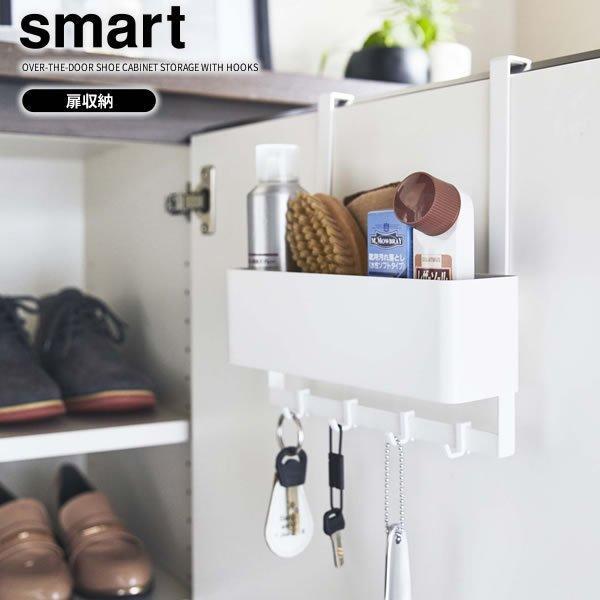 サイズ（約）:扉用フック使用時/幅24×奥行10×高さ26cm　木ネジ使用時/幅24×奥行7.5×高さ11.5cm内寸サイズ（約）:収納部/幅23.7×奥行6.7×高さ7.5cm　バー/幅23.5cm重量（約）:700g材質:本体/スチール...